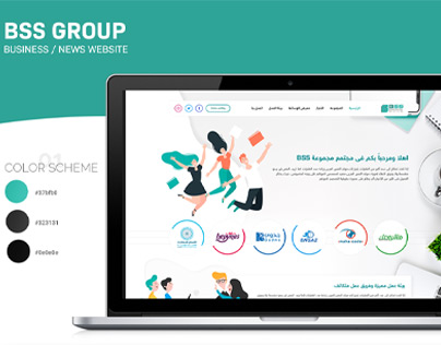 WeOryx | تصميم موقع Bss Group - WeOryx