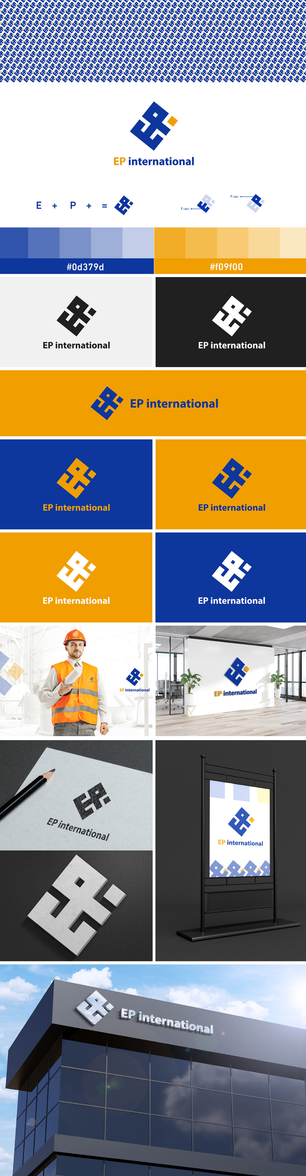 WeOryx | تصميم هوية EP International - WeOryx